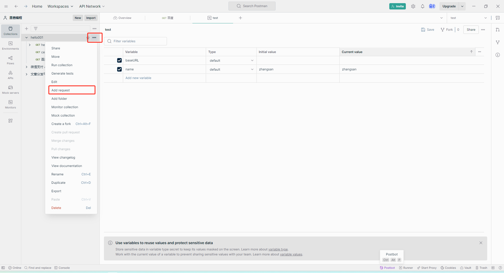 Postman 使用教程：从基础到高级 - 恩爸编程 - 博客园