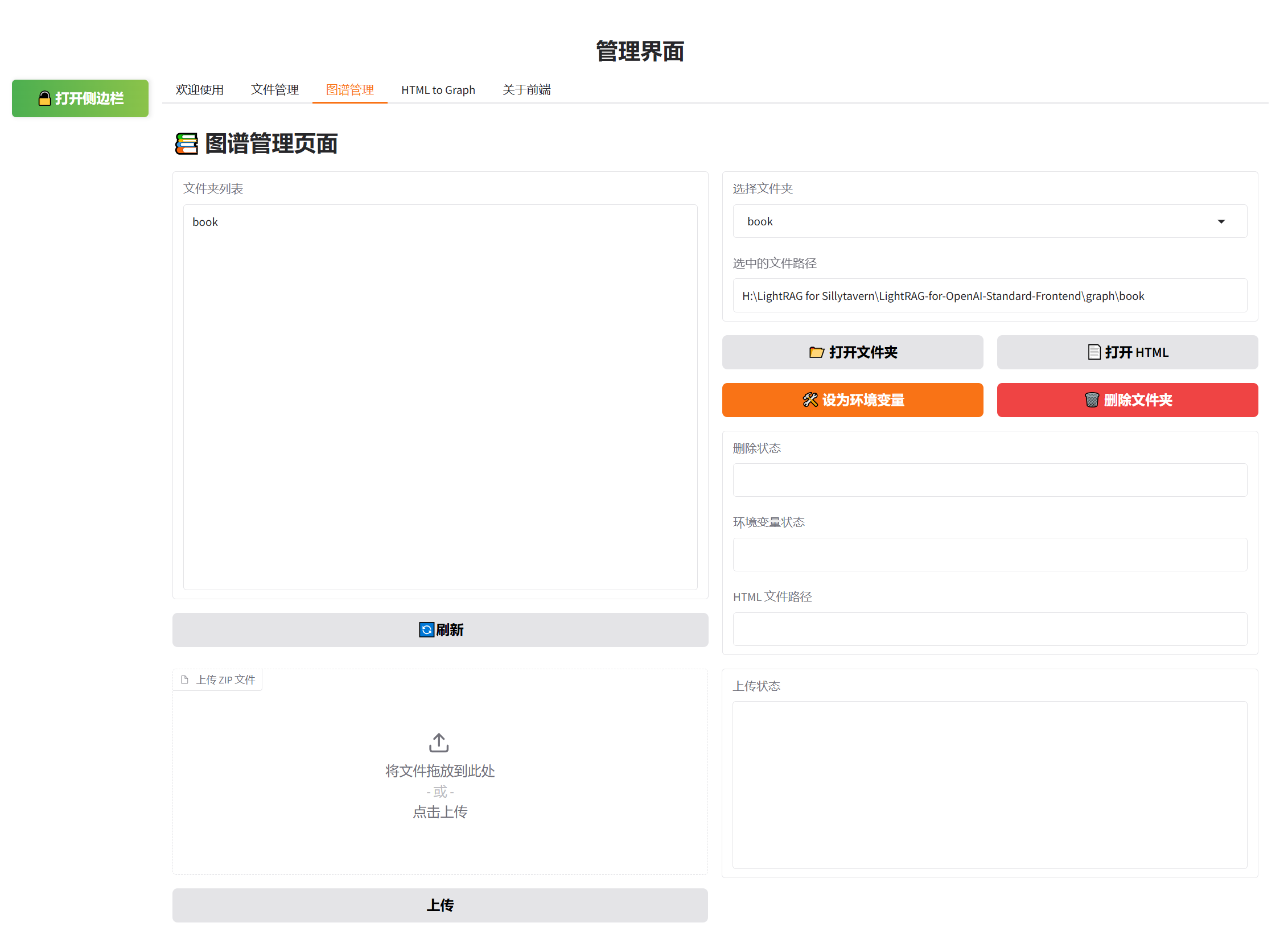 GitHub - HerSophia/LightRAGforSillyTavern: 为酒馆用户搭建LightRAG并连接酒馆，以实现更先进更好用的RAG+酒馆（目前与另一个仓库同步开发中）