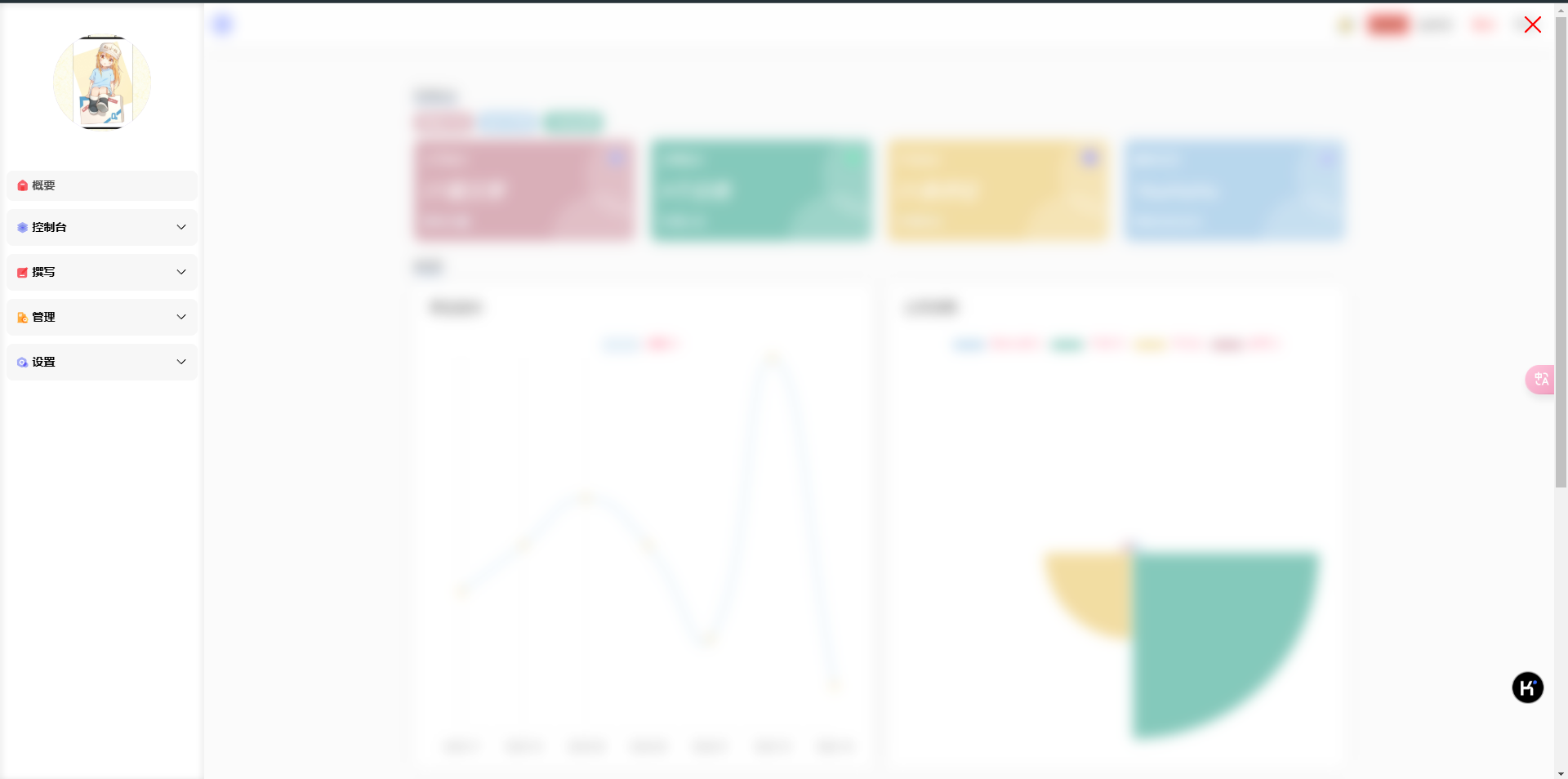 NewAdmin一款Typecho后台美化插件 - Typecho小商店