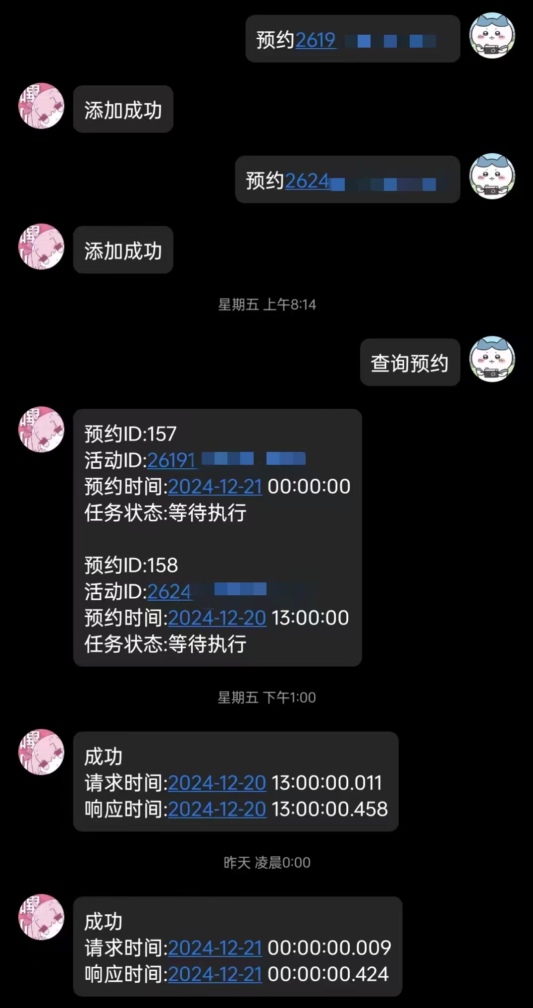 GitHub - DGYJ-fufu/nonebot-plugin-pu-activity: 这是一个基于NoneBot的PU口袋校园插件，旨在为用户提供校园活动的信息和管理功能。