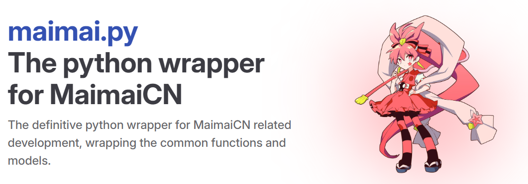 GitHub - TrueRou/maimai.py: The definitive python wrapper for MaimaiCN. 用于国服舞萌相关开发的最佳Python工具库 ...