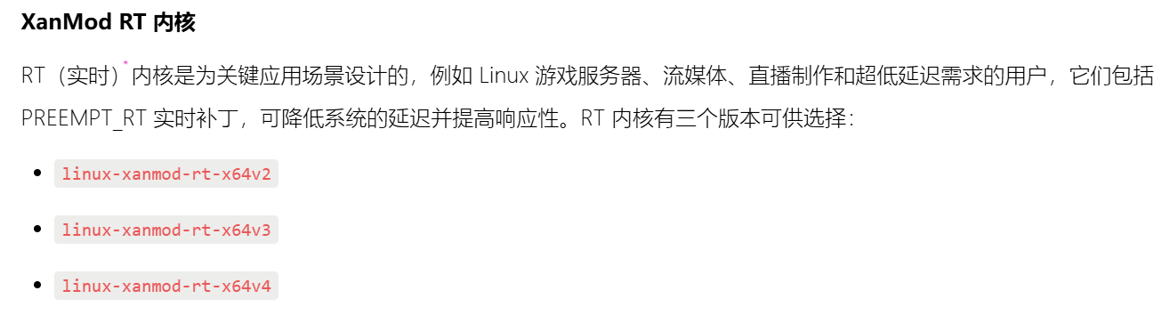 【单线程速度翻3倍】拥抱xanmod，实现tcp自动调优+bbrv3