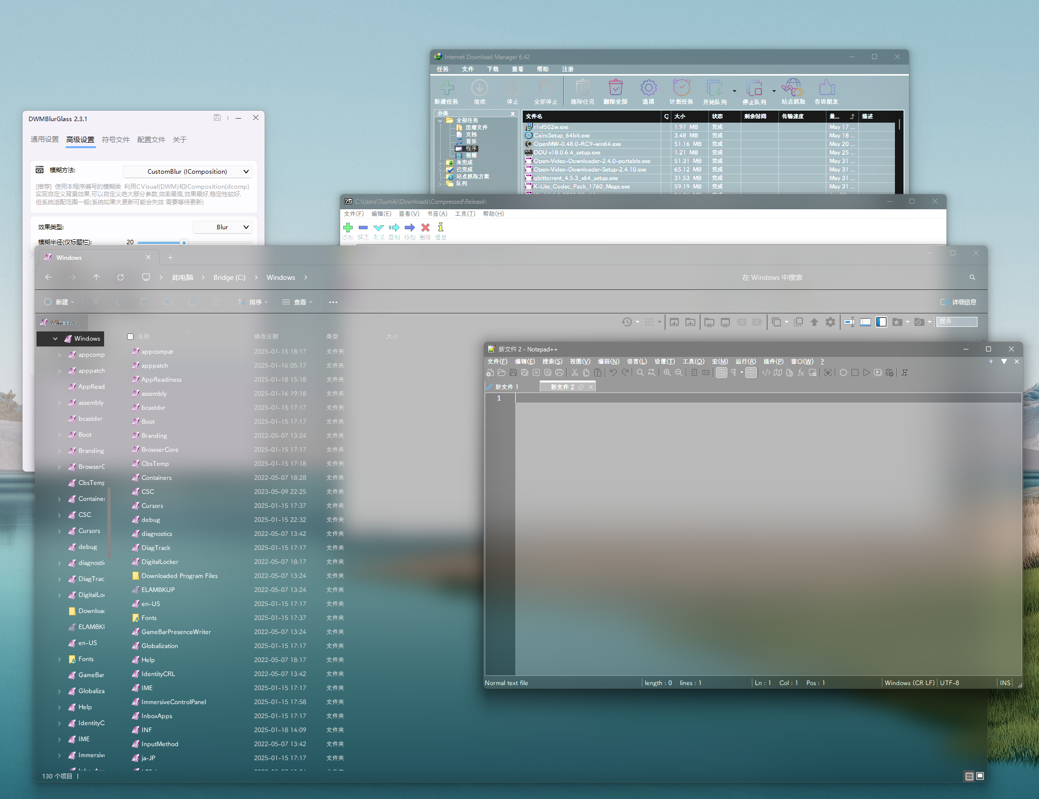Since ver 2.3.0 Acrylic effect produces weird black mosaic and white pillar on Windows 11 23H2 ...