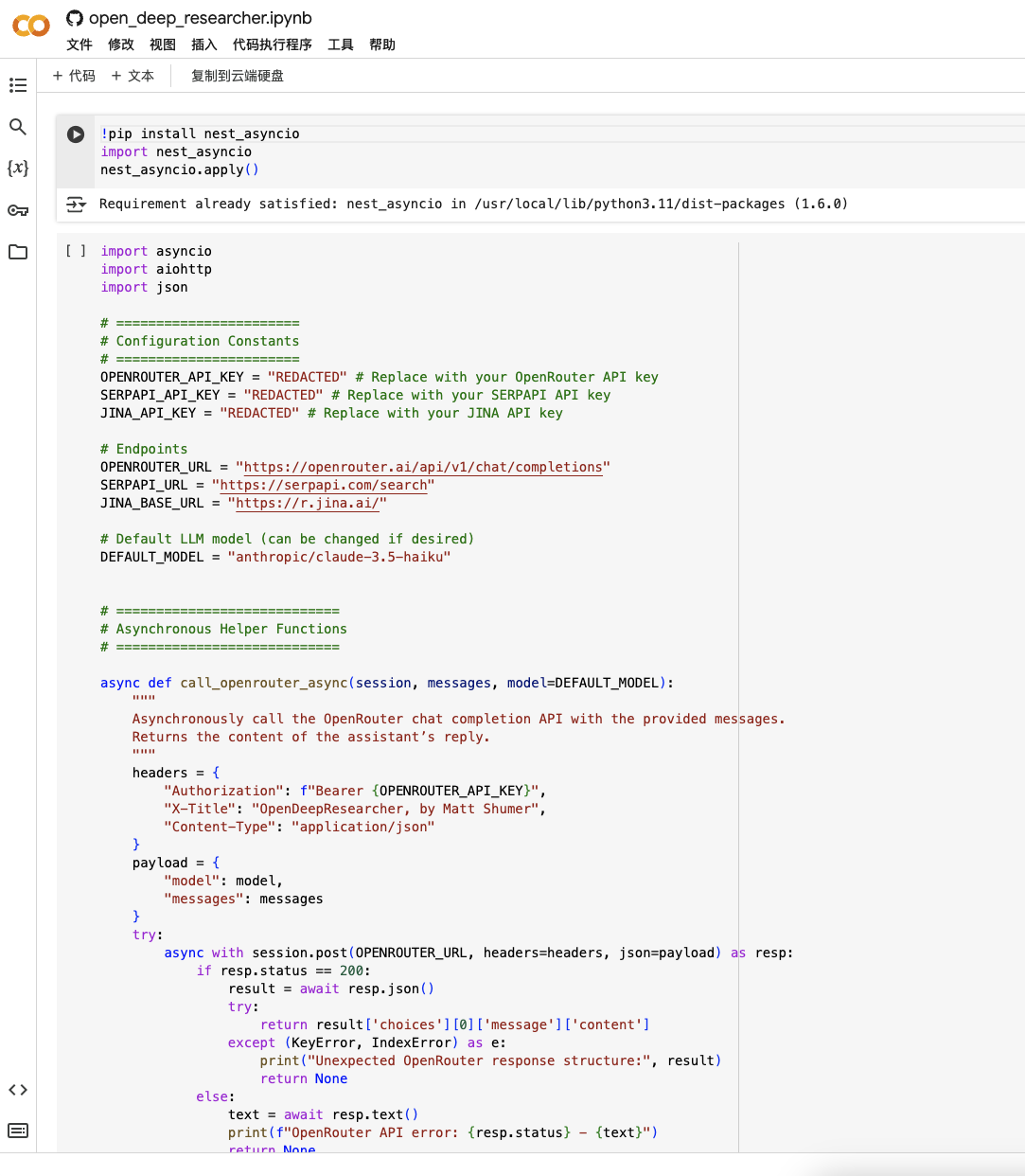 OpenDeepResearcher：开源 AI 研究工具，自动完成搜索、评估、提取和生成报告OpenDeepResea - 掘金