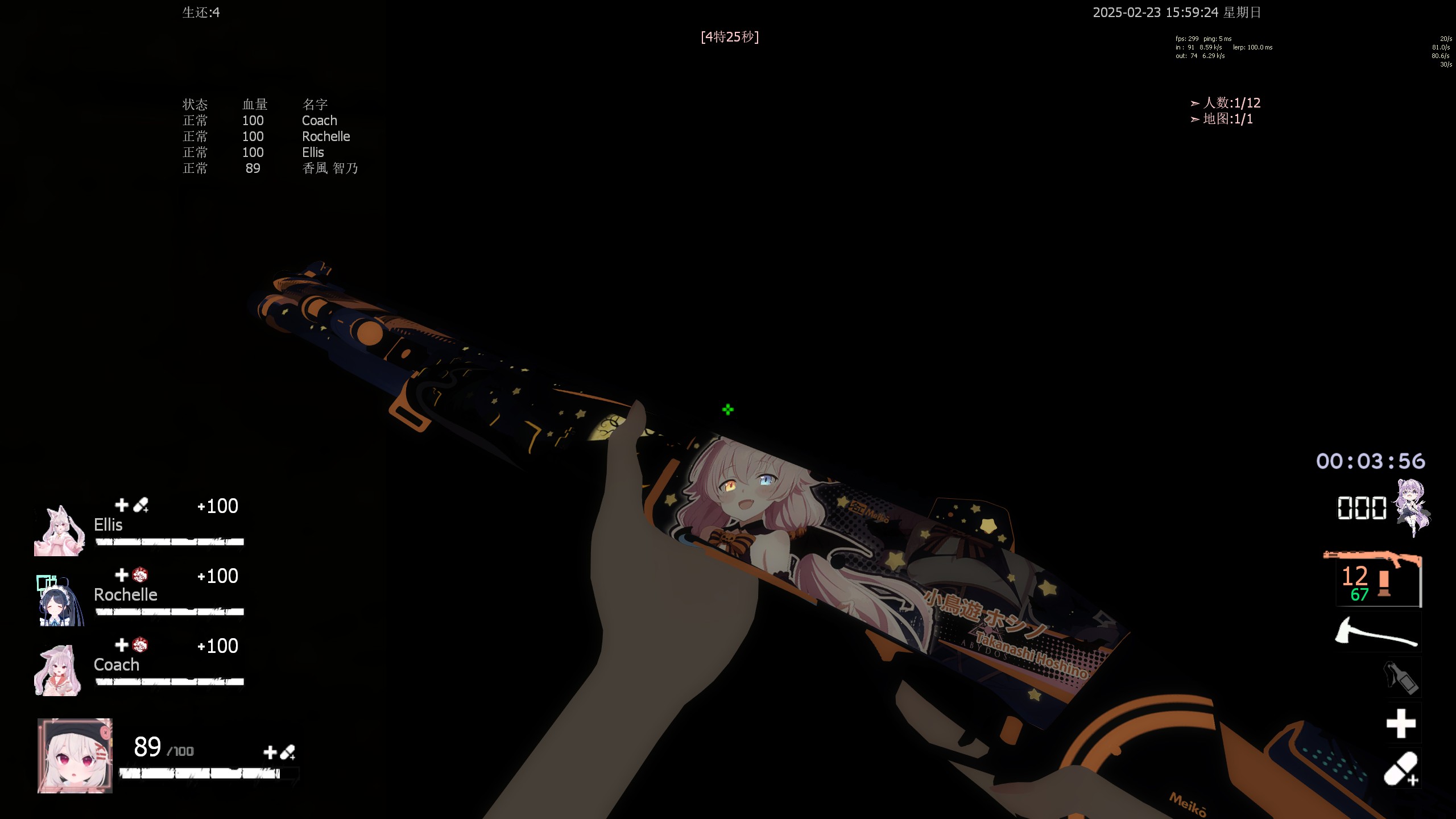 Steam Workshop::【蔚蓝档案/Blue Archive】万圣节 小鸟游星野主 题 COD：MW22 Expedite12