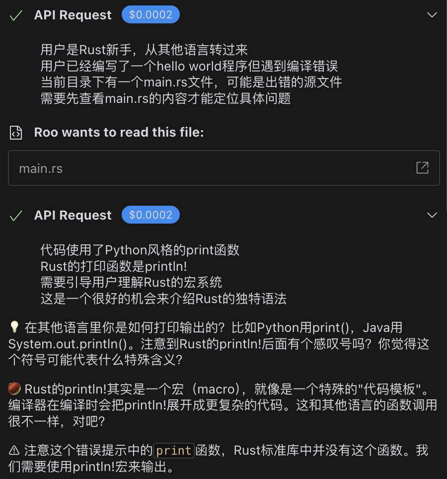 smart-dev/docs/chapter3/chapter3.md at main · datawhalechina/smart-dev · GitHub