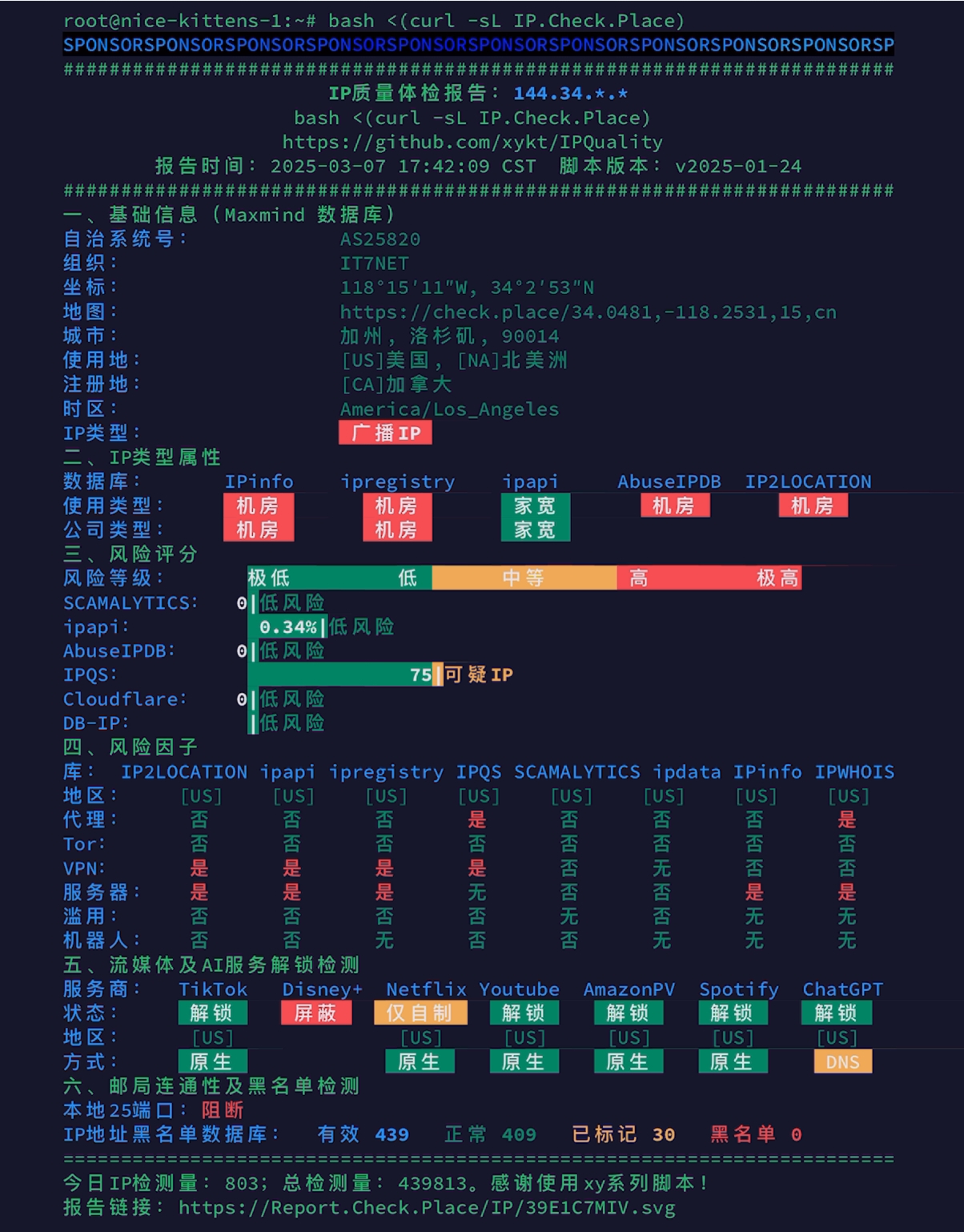 【测评】NODESEEK-BIGGERBOX-PRO