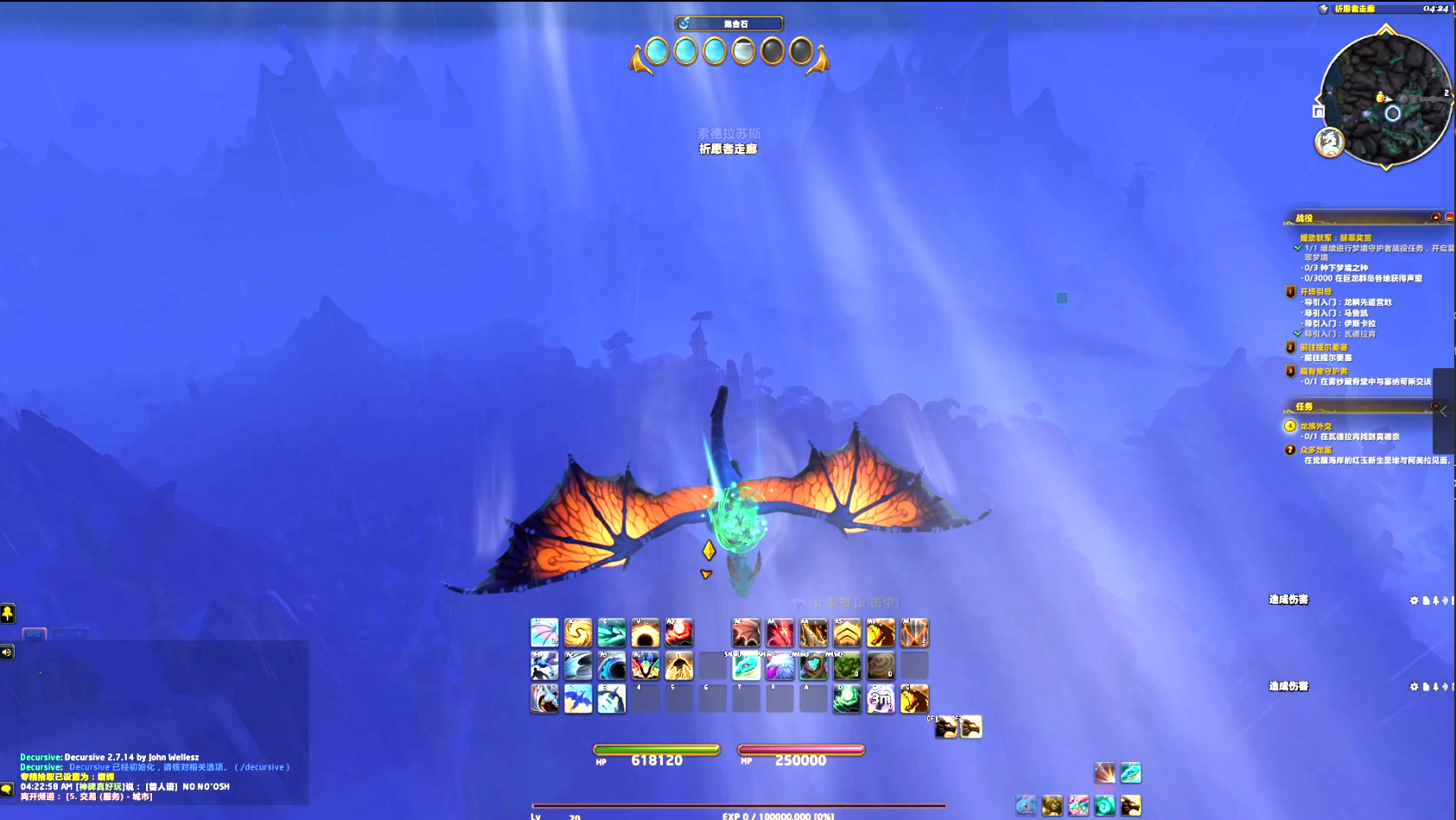 关于使用SharedMedia修改ElvUI替换纹理及声音的解决办法 - 哔哩哔哩