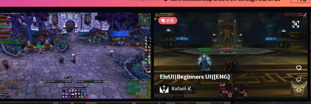 关于使用SharedMedia修改ElvUI替换纹理及声音的解决办法 - 哔哩哔哩