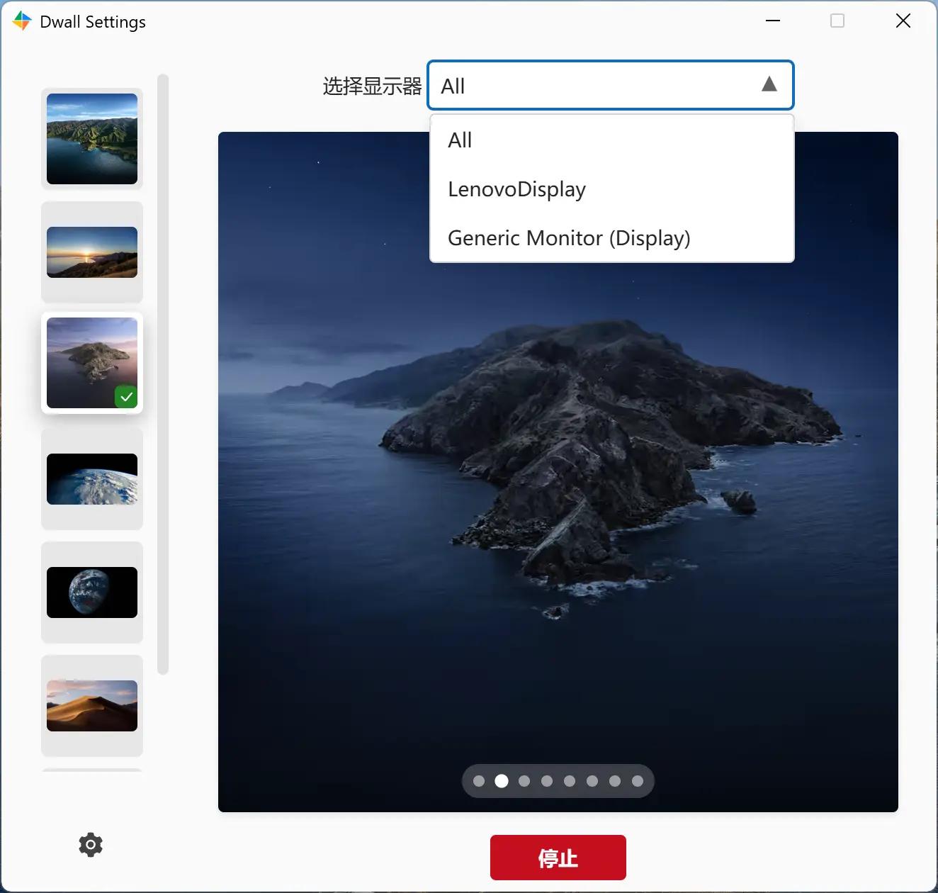 【已开源】【2025.4.3】Dwall——让Windows也可以享受macOS高逼格的动态壁纸切换 - 吾爱破解 - 52pojie.cn