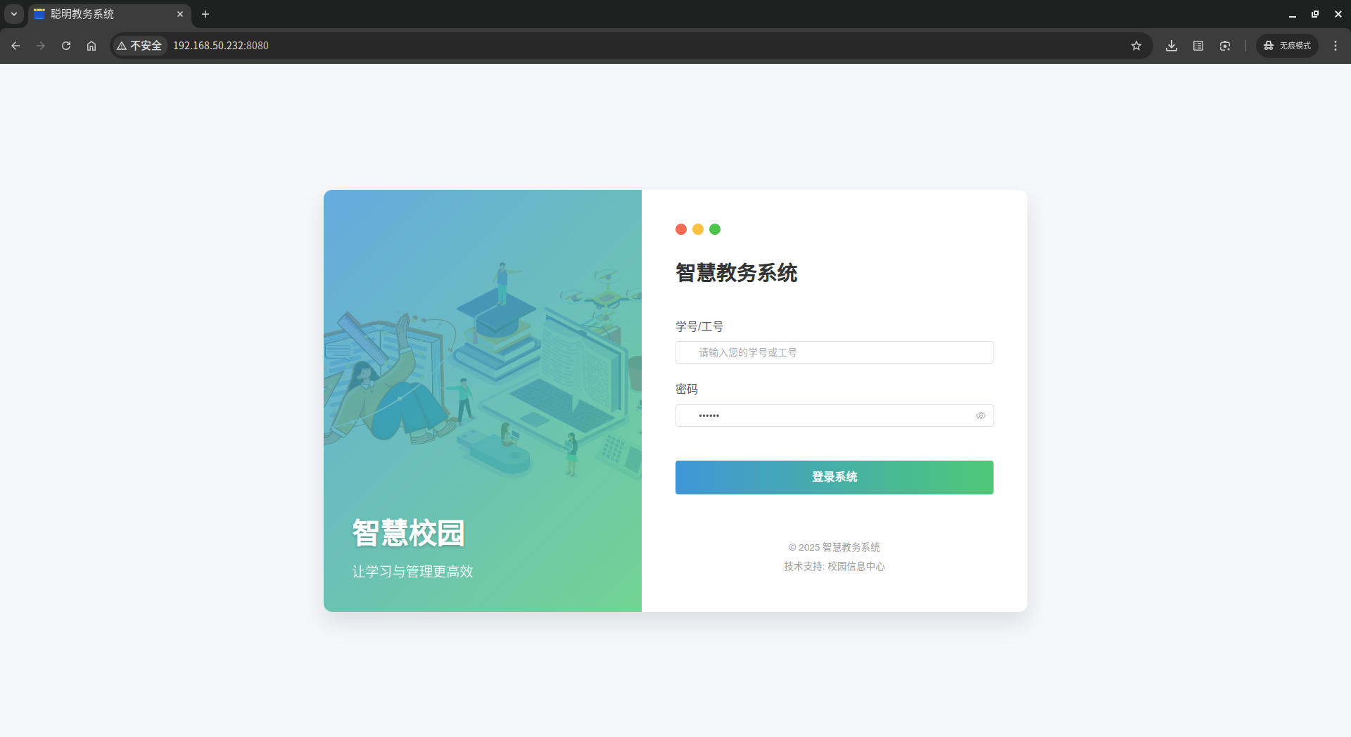 GitHub - sirius2alpha/CourseSystem: 教务管理系统 Vue + Element UI + Spring Boot + MyBatis-Plus + MySQL