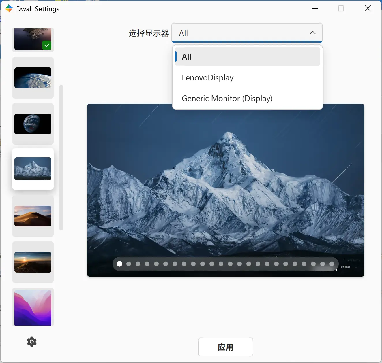 【已开源】【2025.10.22】Dwall——让Windows也可以享受macOS高逼格的动态壁纸切换 - 吾爱破解 - 52pojie.cn