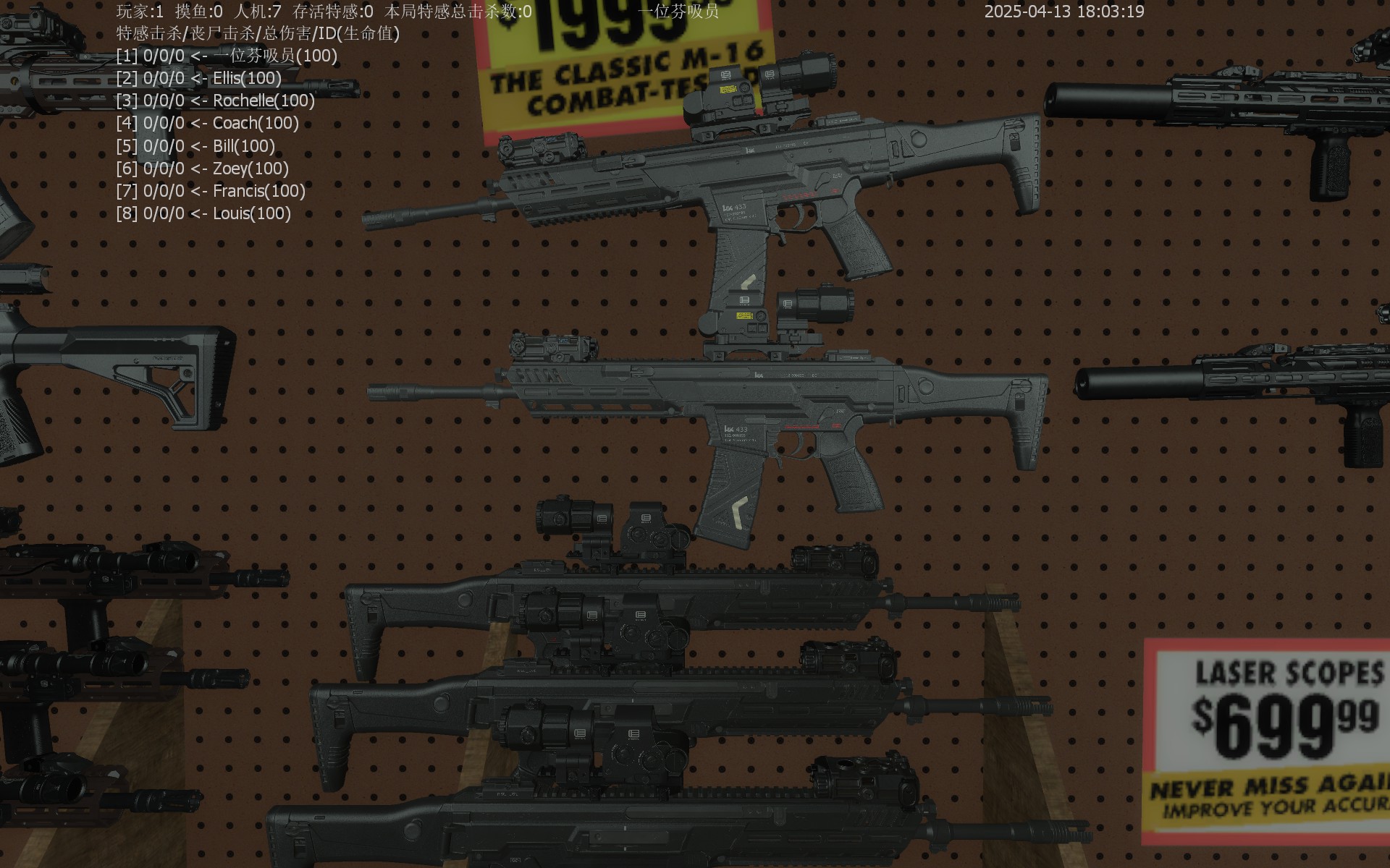 Steam Workshop::[L4D2]精选m16模组合集