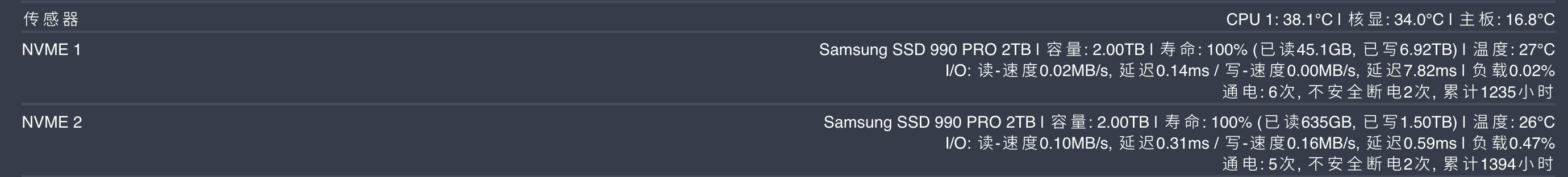 Fiberstate 洛杉矶万兆 AMD 9950x 完整测评