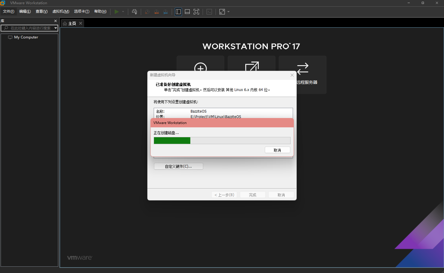 游戏Linux系统BazziteOS安装指南 | NineHeaven