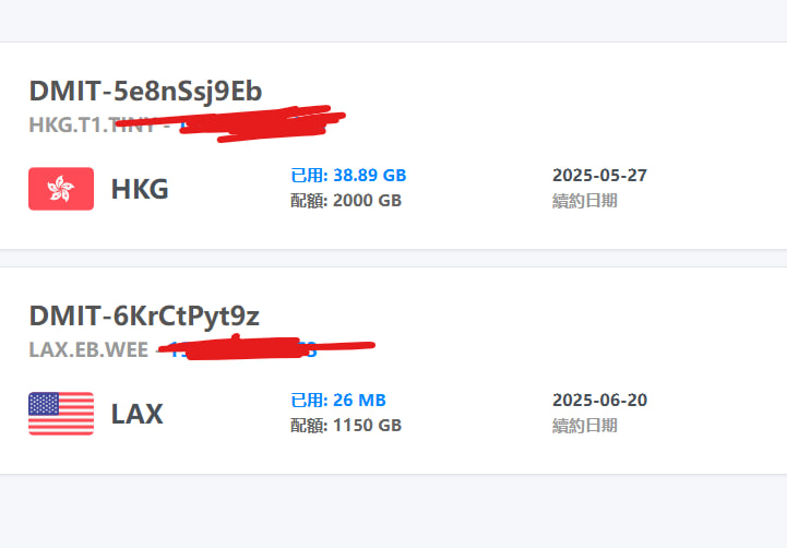 【已出】+50出 DMIT LAX.EB.WEE $39.9 1150GB 送个HKG.T1.TINY账单$51.52