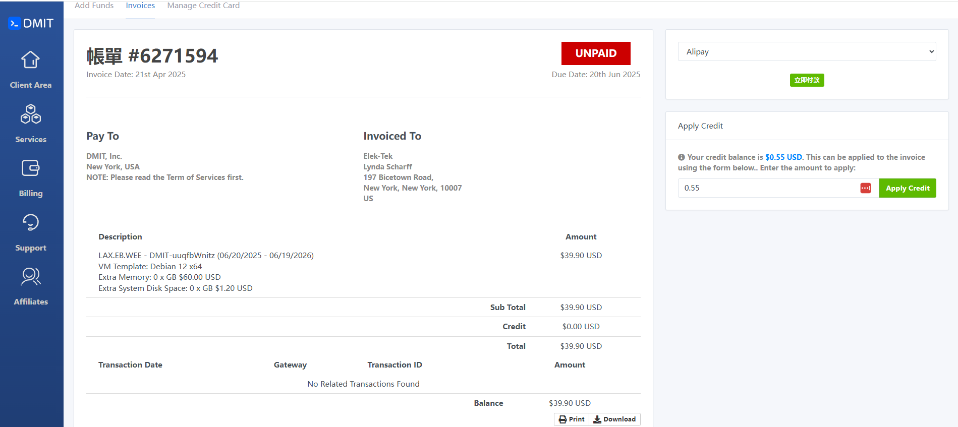 【已出】明盘40改邮出 DMIT LAX.EB.WEE 老款1150G 账单
