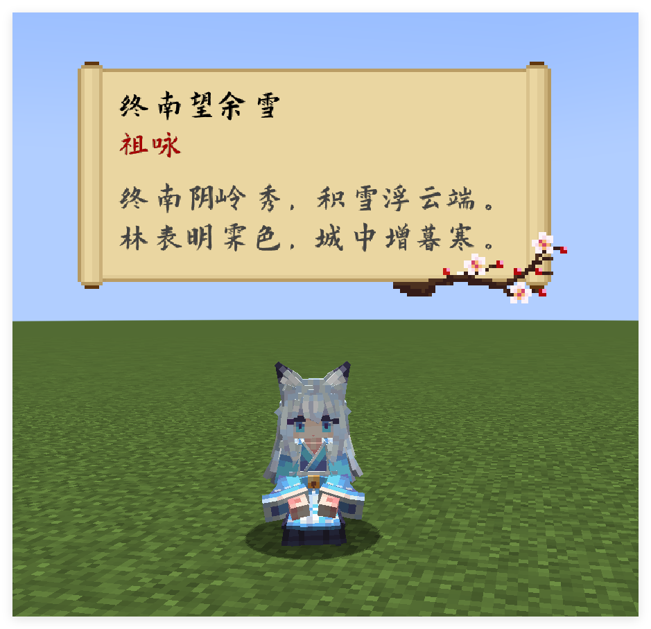 GitHub - TartaricAcid/WoodlandFoxVerses: A poetic kitsune mod