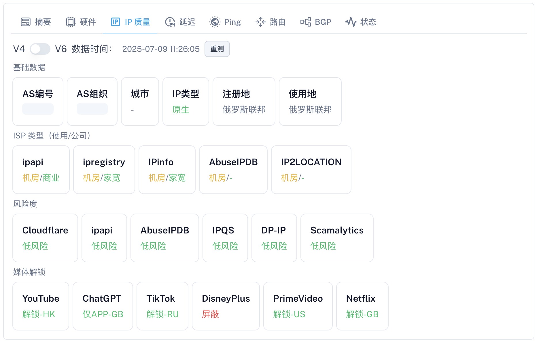 DigVPS - 又测又评 - ISIF Cloud上线香港 HKG-C产品，高Q163是否值得购买？且看详评！