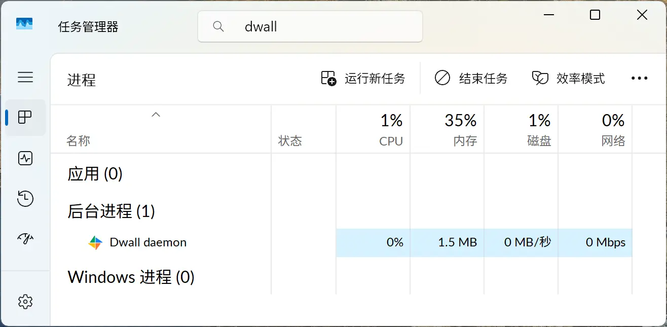 【已开源】【2025.10.22】Dwall——让Windows也可以享受macOS高逼格的动态壁纸切换 - 吾爱破解 - 52pojie.cn