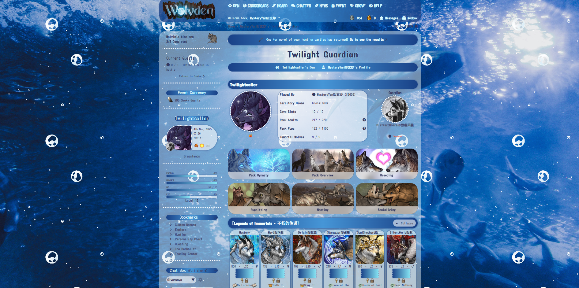 ₪Mys's Free CSS Layouts₪ |:| Wolvden