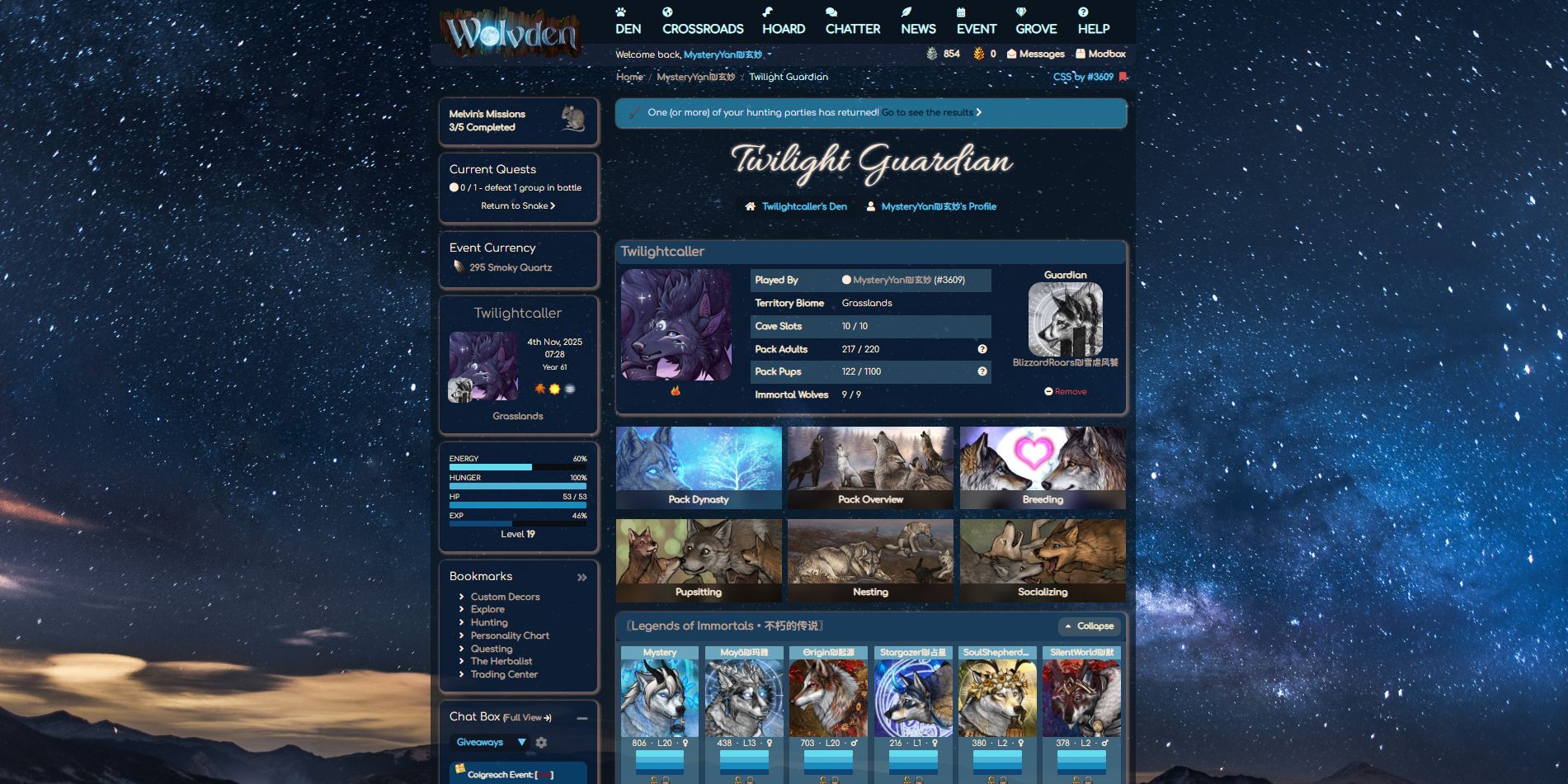 ₪Mys's Free CSS Layouts₪ |:| Wolvden